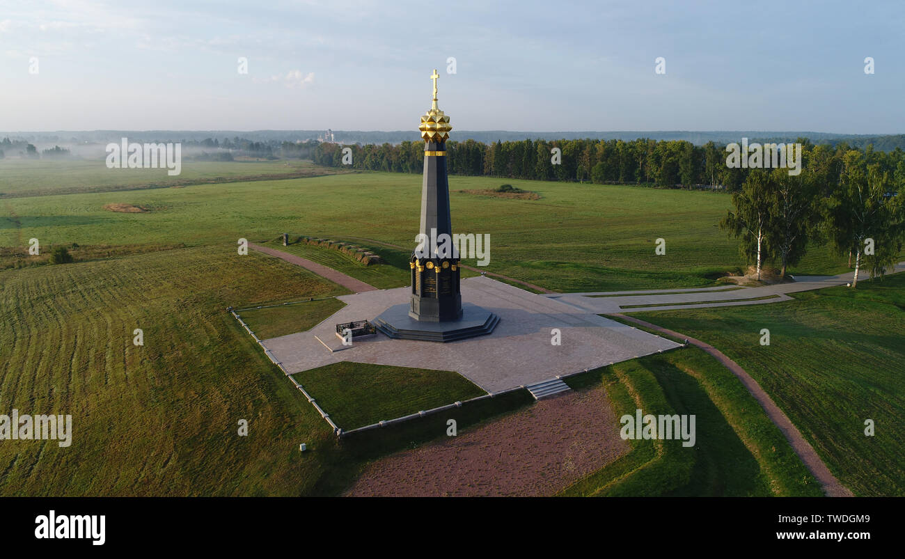 Shevardino hi-res stock photography and images - Alamy