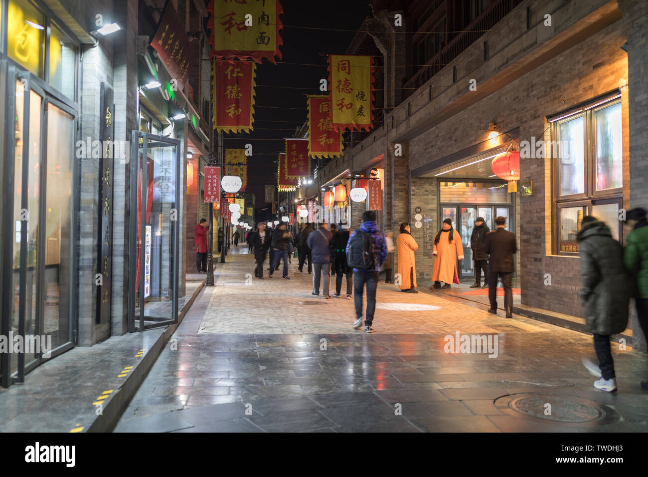 Night view of the front gate fence pedestrian street Stock Photo - Alamy