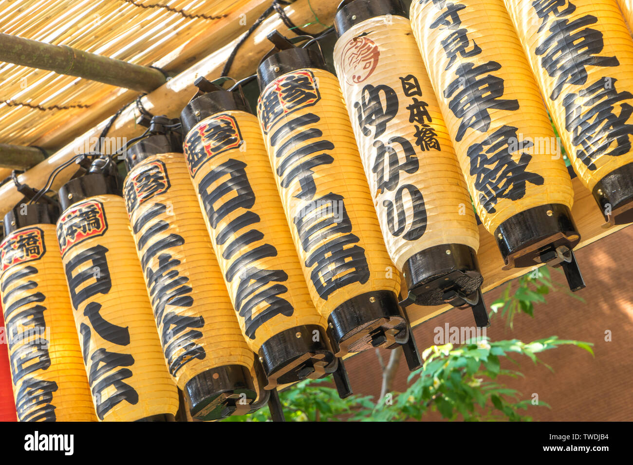 lantern with words Stock Photo - Alamy