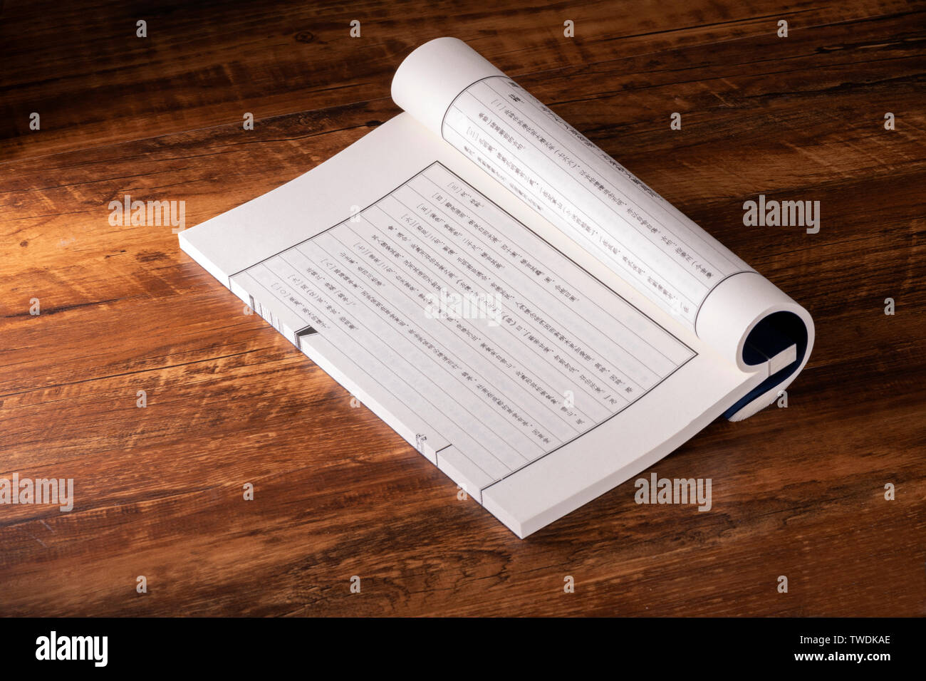 Propaganda paper books hi-res stock photography and images - Alamy