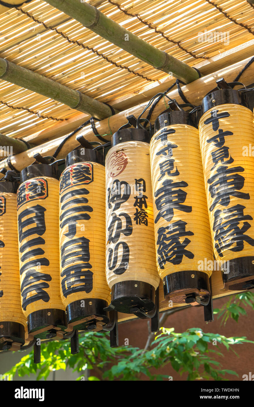 lantern with words Stock Photo - Alamy