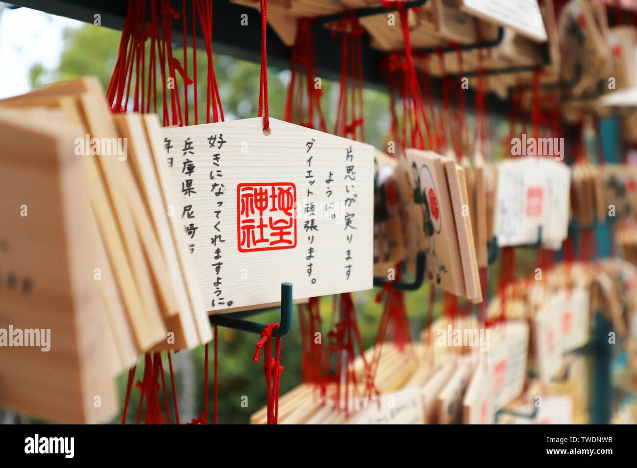 The Shrine of Qingshui Temple in Kyoto, Japan, prays for blessings ...