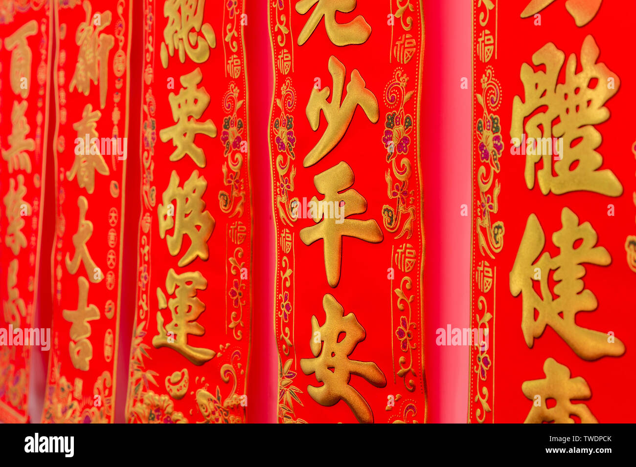 Chinese Spring Festival couplet pendant Stock Photo - Alamy
