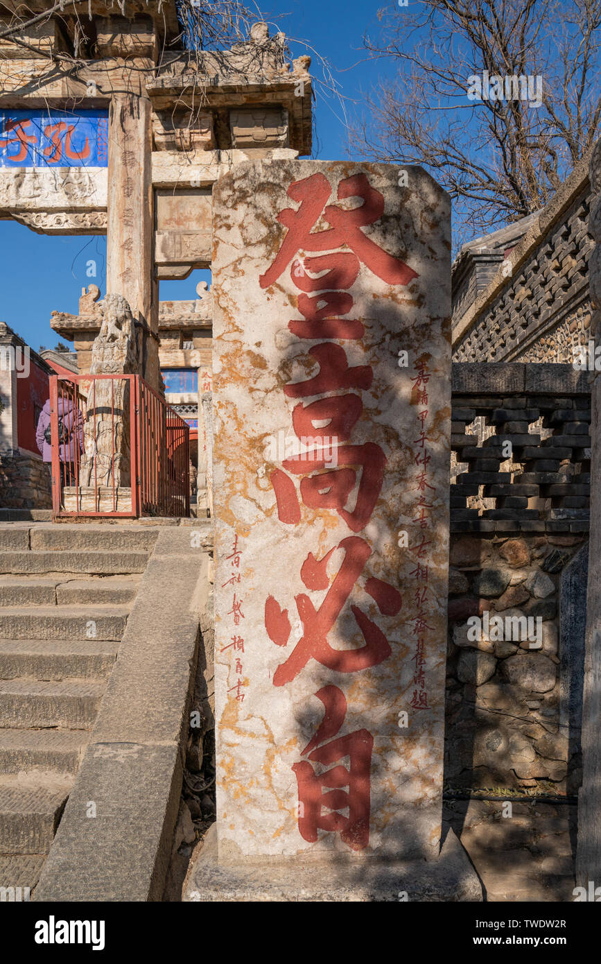 Mount Taishan stone carving will rise Stock Photo - Alamy