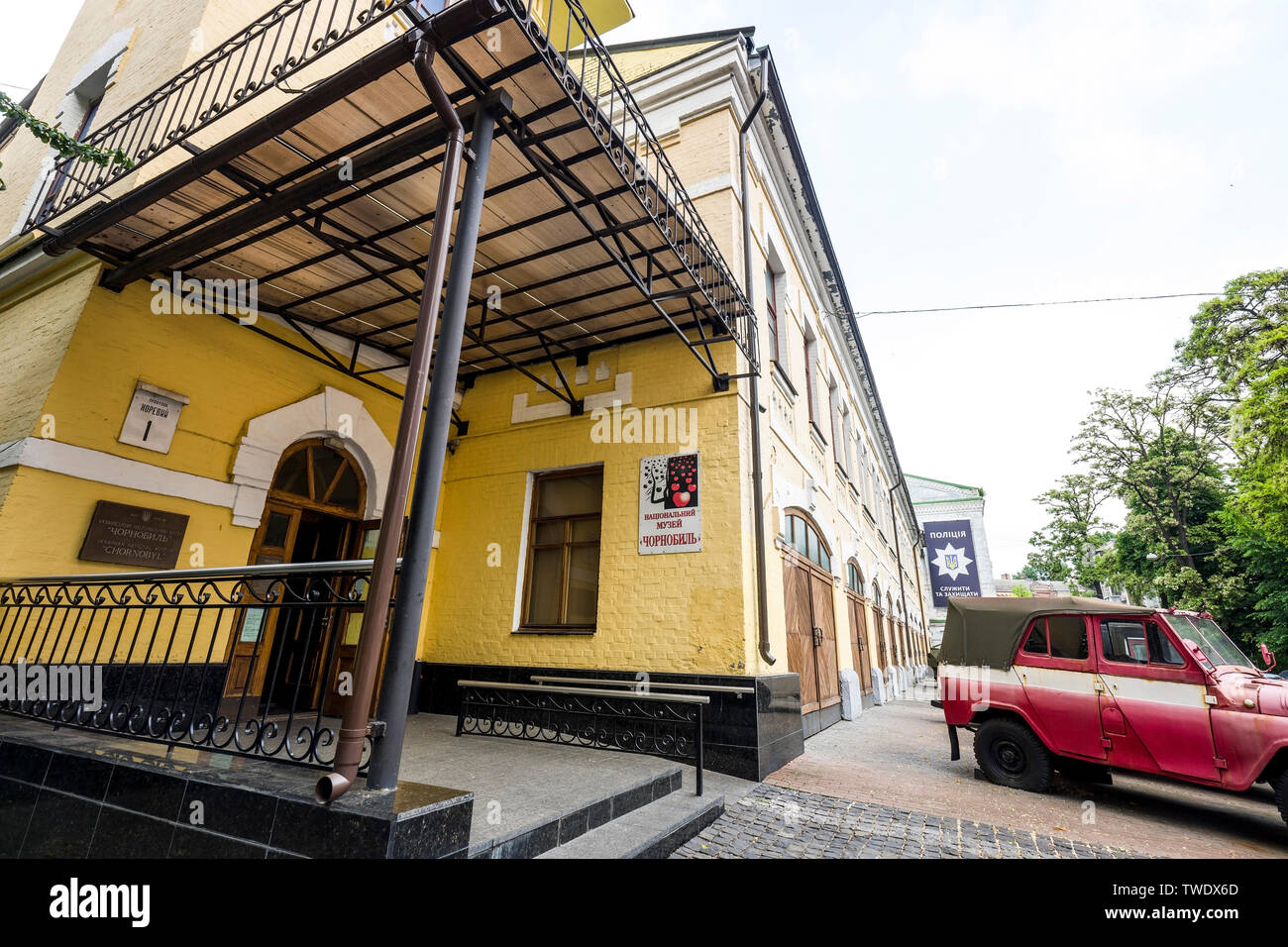 Chernobyl Museum in Kiev, Ukraine Stock Photo - Alamy