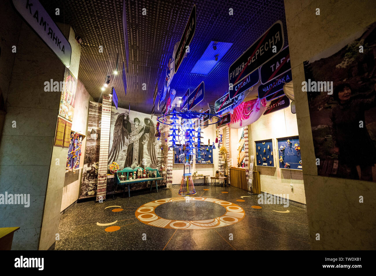 Chernobyl Museum in Kiev, Ukraine Stock Photo - Alamy