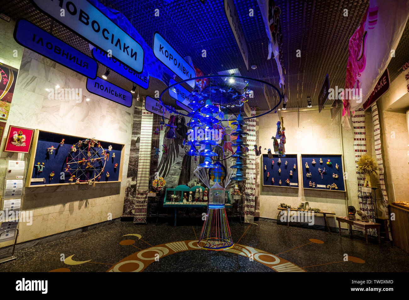 Chernobyl Museum in Kiev, Ukraine Stock Photo - Alamy