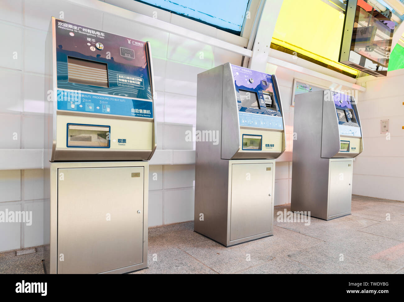 Metro station ticket machine unmanned indoor machines hi-res stock ...