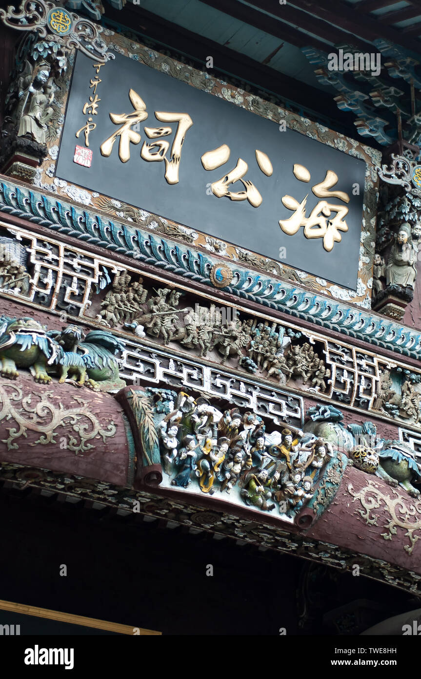 Rui design hi-res stock photography and images - Alamy