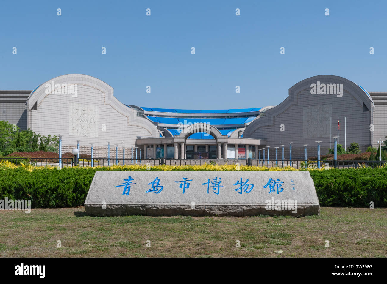 Shandong Museum High Resolution Stock Photography and Images - Alamy