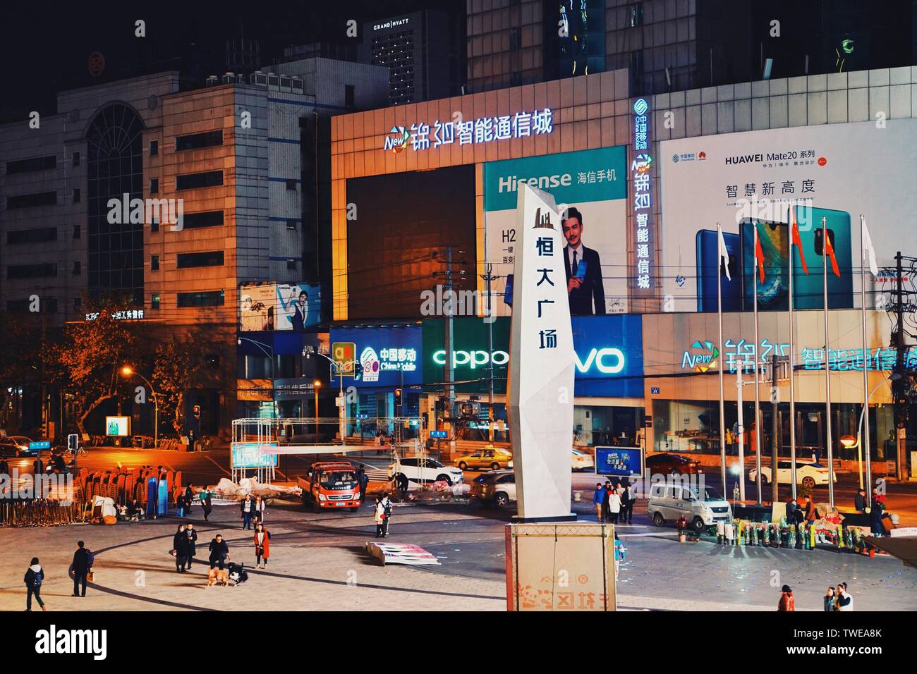 Chengdu Night View Evergrande Plaza Stock Photo - Alamy