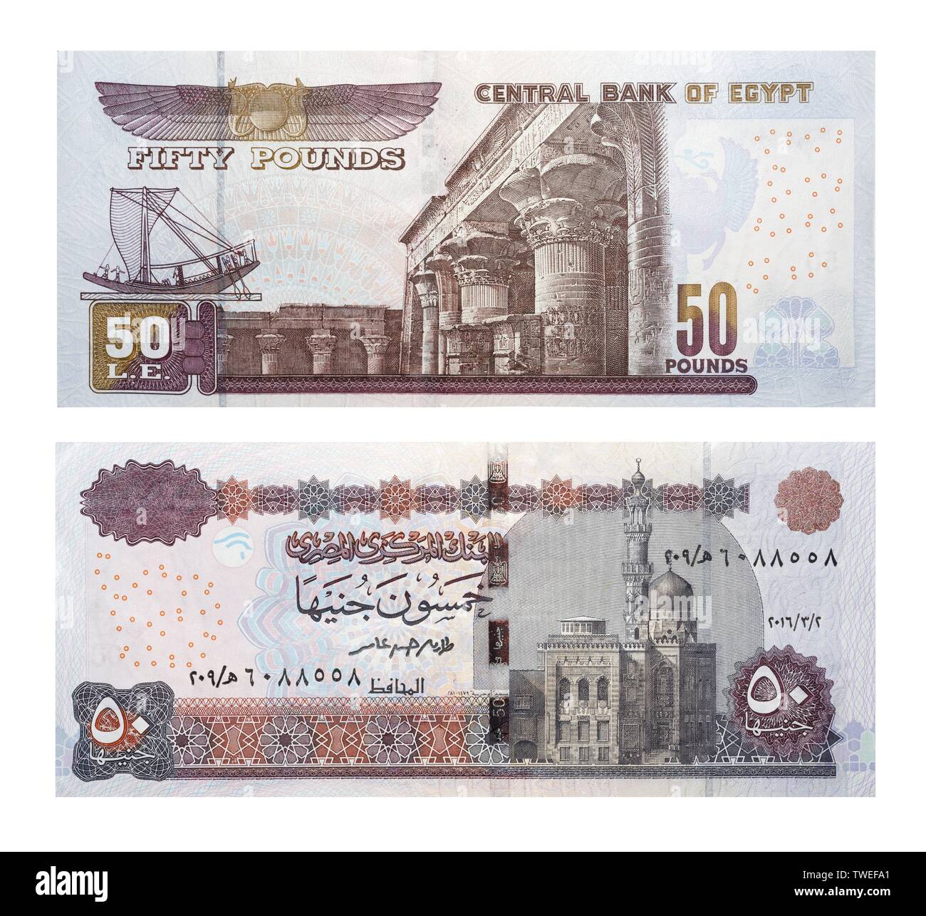 Egyptian pounds hi-res stock photography and images - Alamy