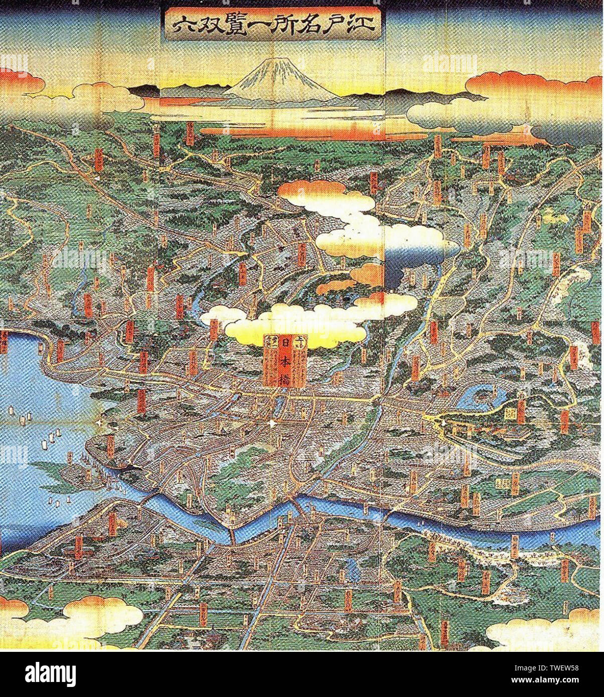 Shitamachi museum hi-res stock photography and images - Alamy