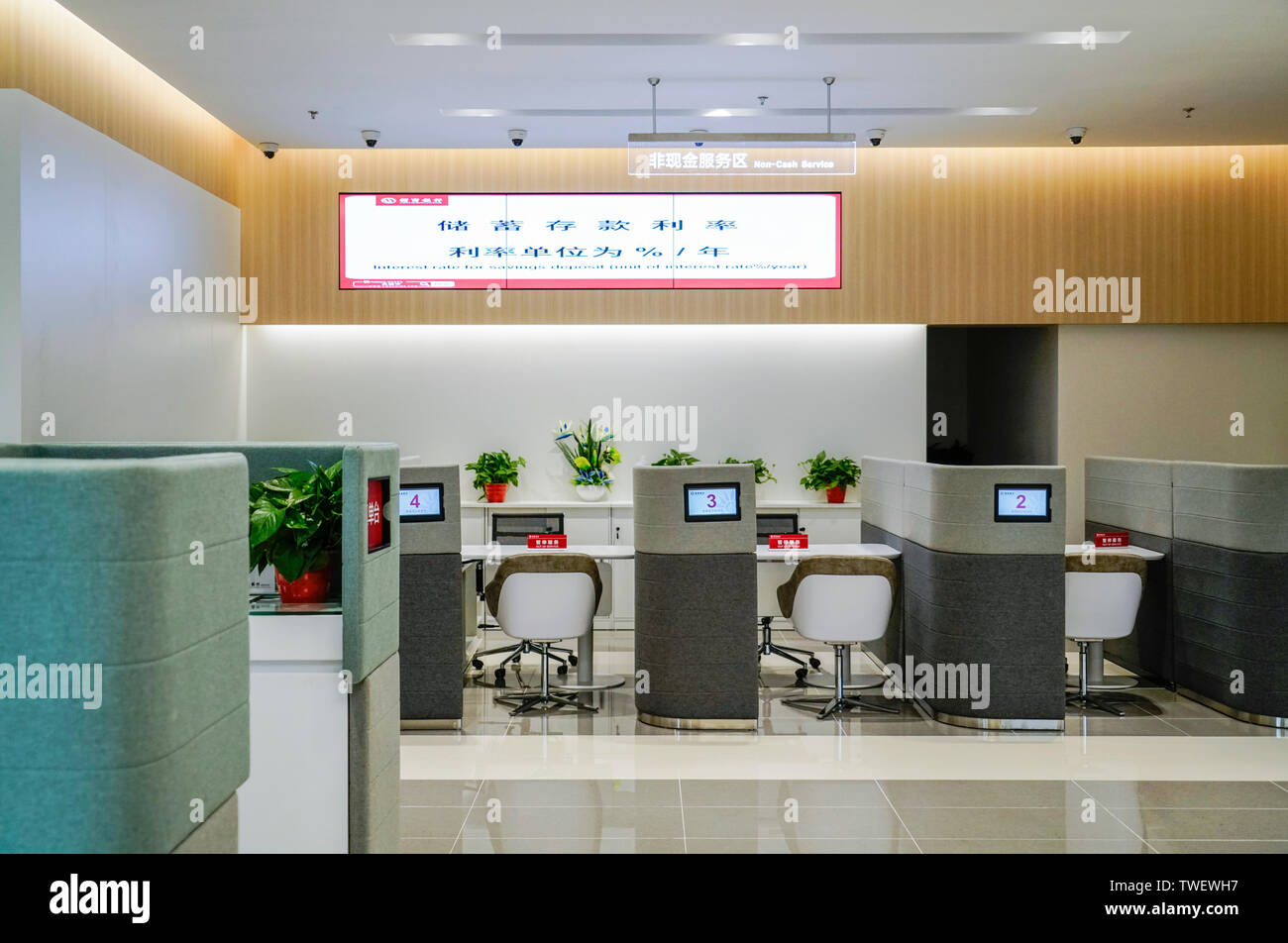 China Merchants Bank Building High Resolution Stock Photography and ...