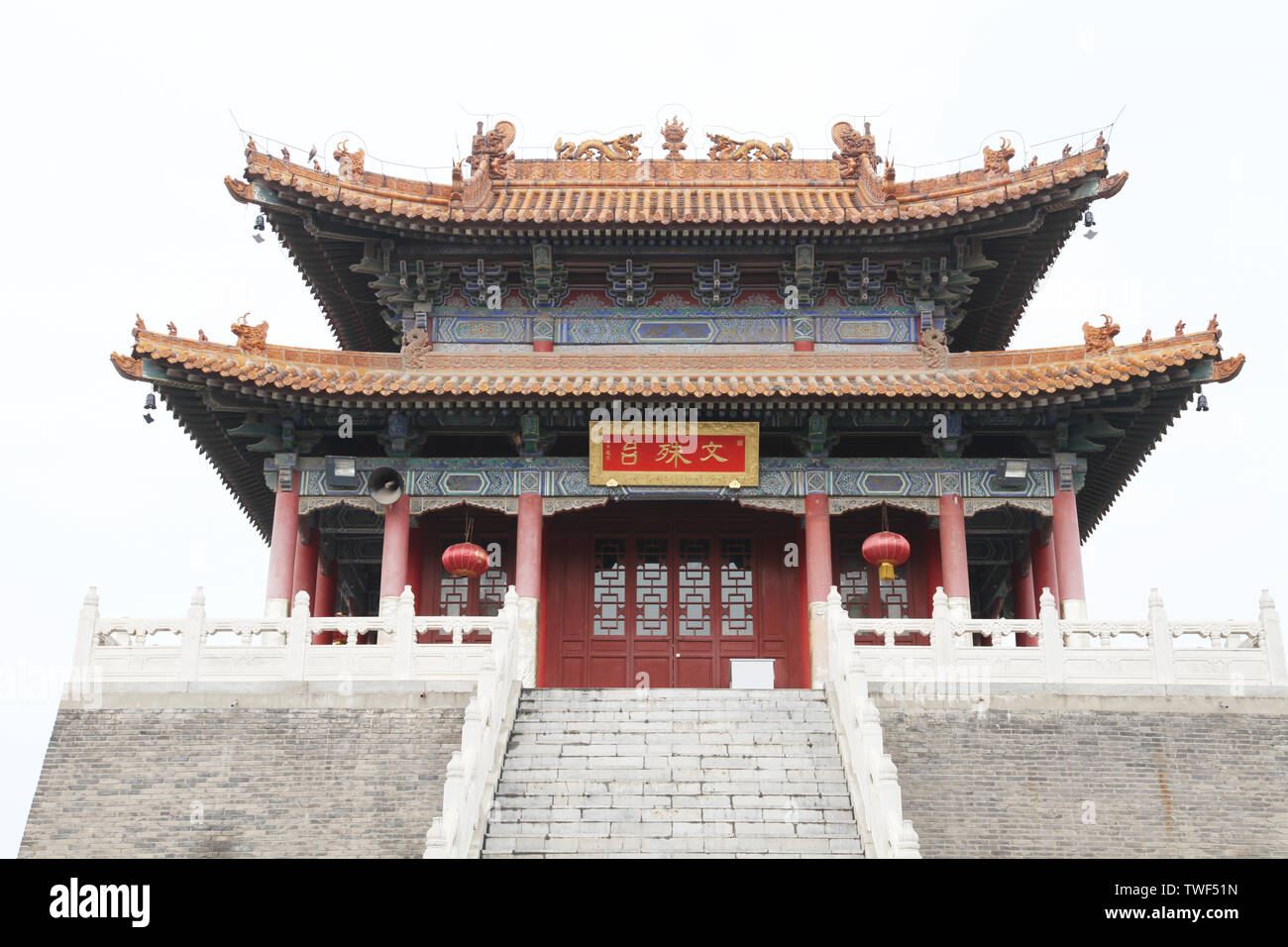 Royal Monastery Xi'an West Wutai Yunju Temple Stock Photo - Alamy