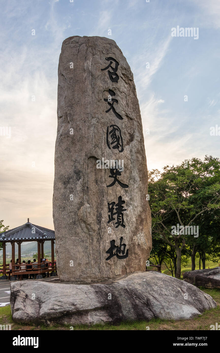Sign stone near Royal Tomb of King Gyeongdeok. Geumseong-myeon, Uiseong ...