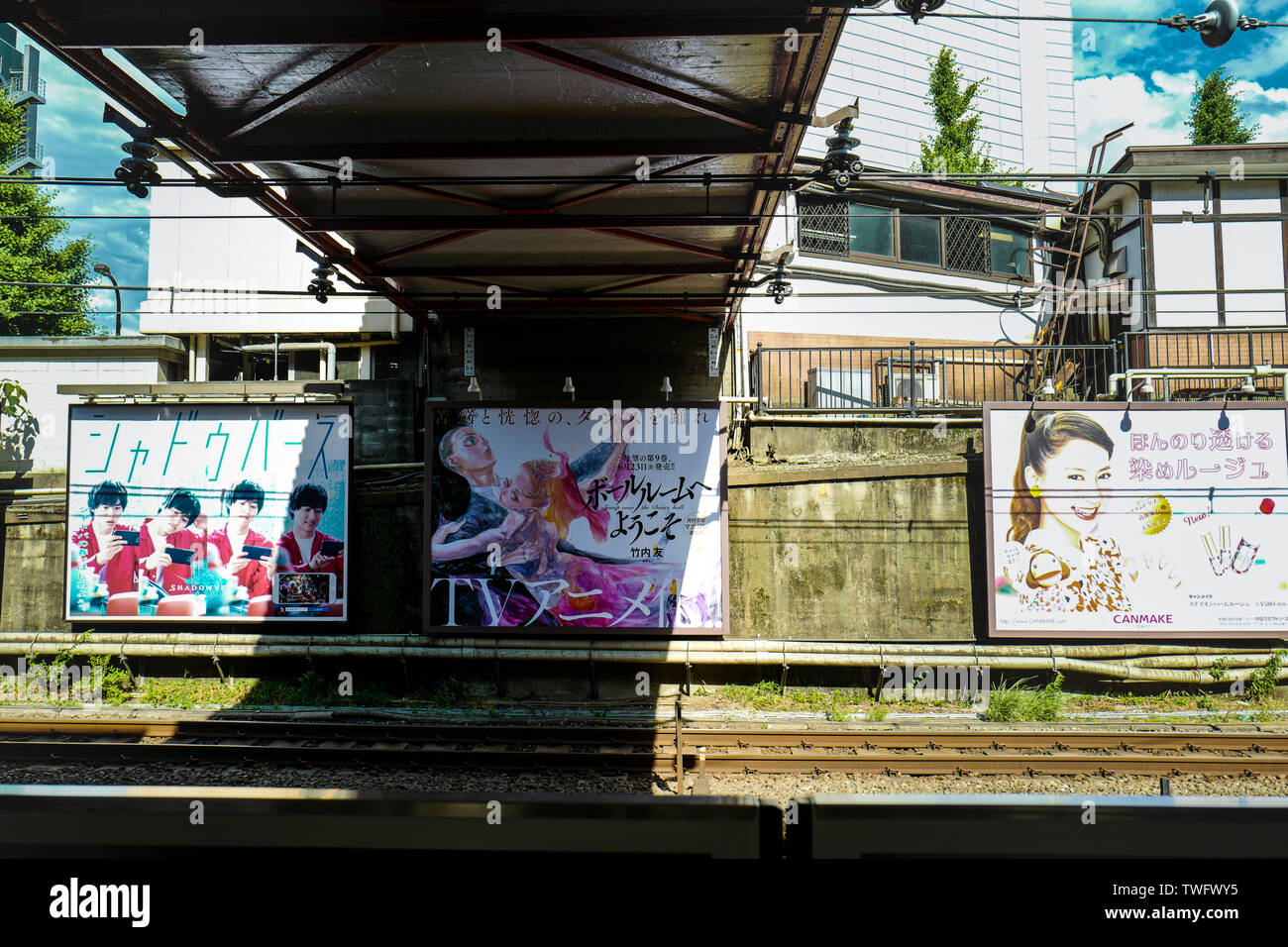 Japanese advertisements hi-res stock photography and images - Alamy