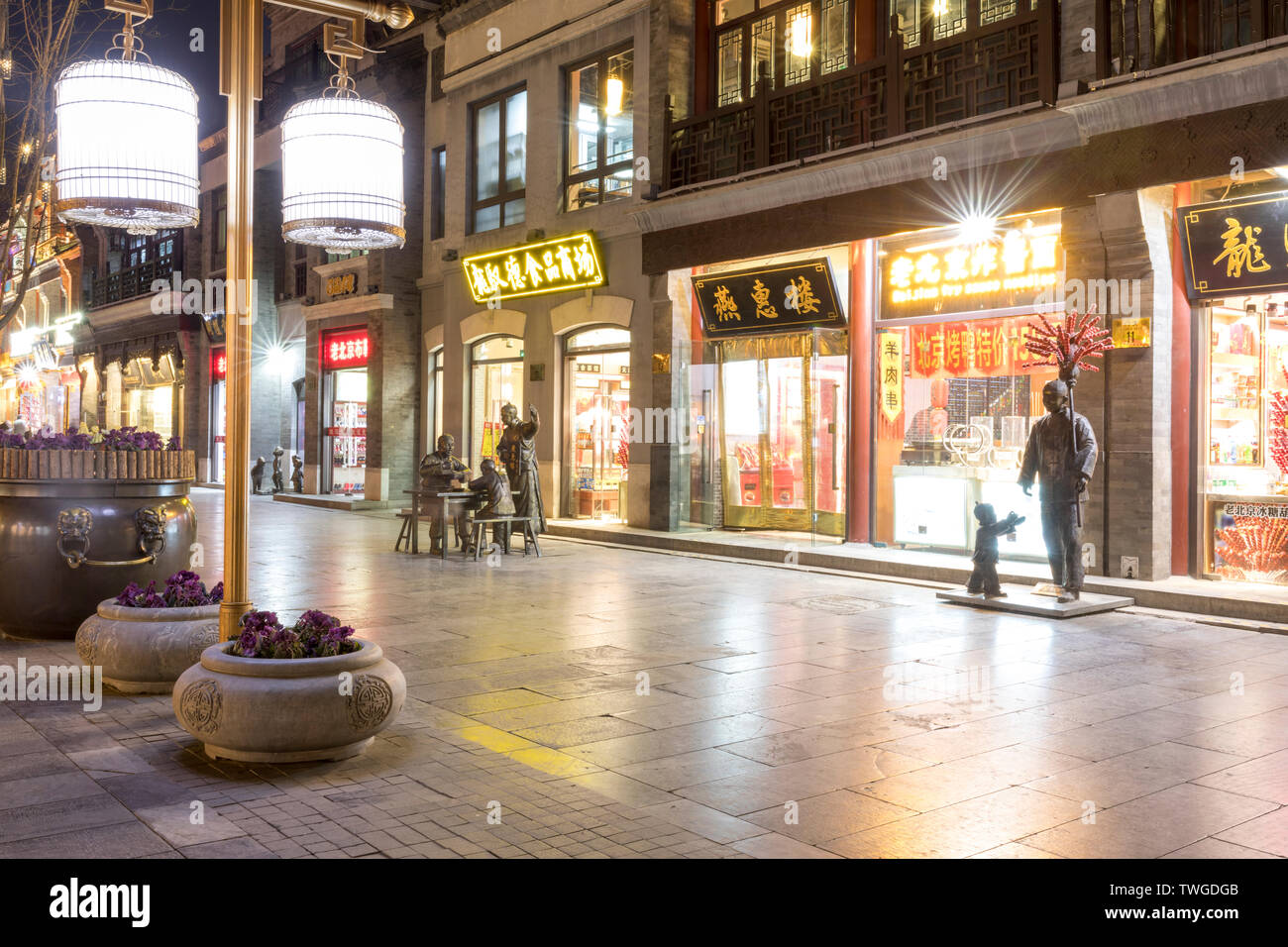 Night view of the front gate fence pedestrian street Stock Photo - Alamy