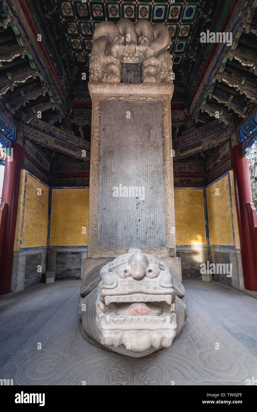 Confucius temple beijing stele hi-res stock photography and images - Alamy