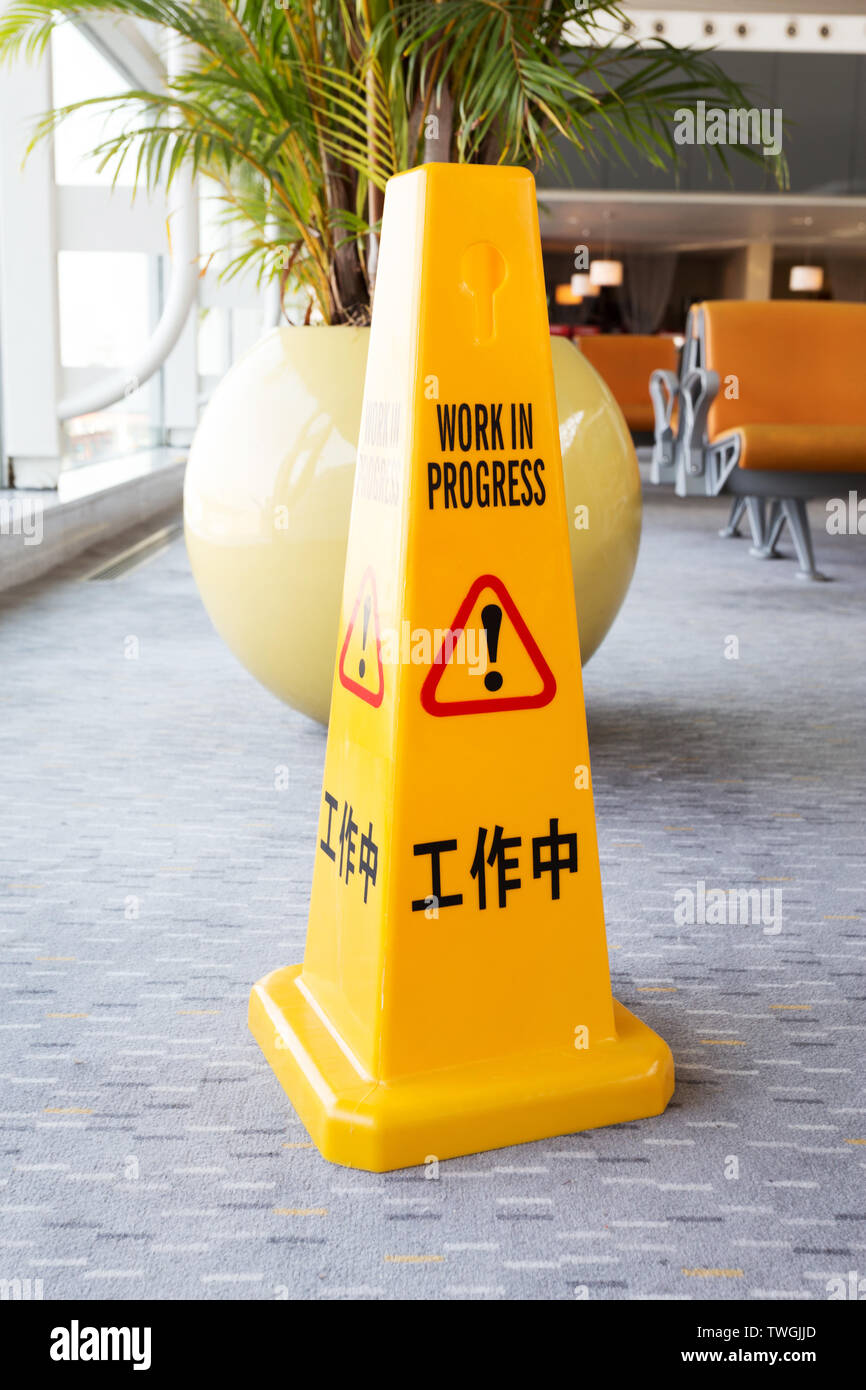 Yellow cone,work in progress signs Stock Photo - Alamy