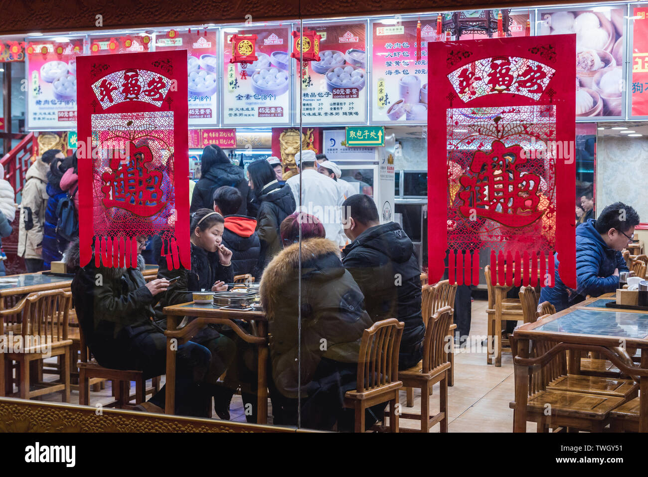 Chinese restaurant menu window hi-res stock photography and images - Alamy