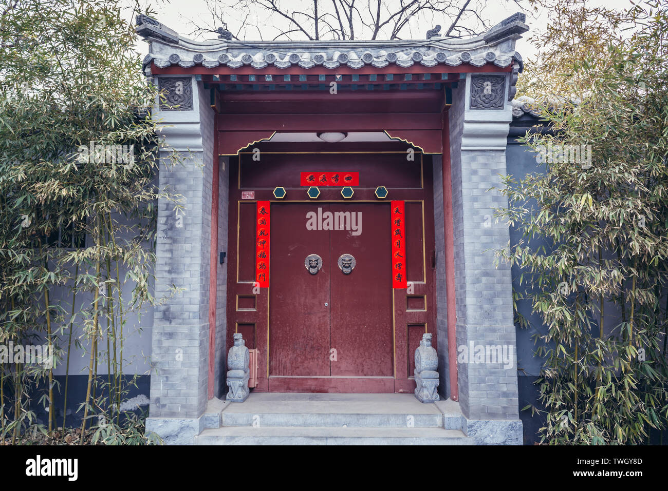 Entry entrance beijing china hi-res stock photography and images - Alamy