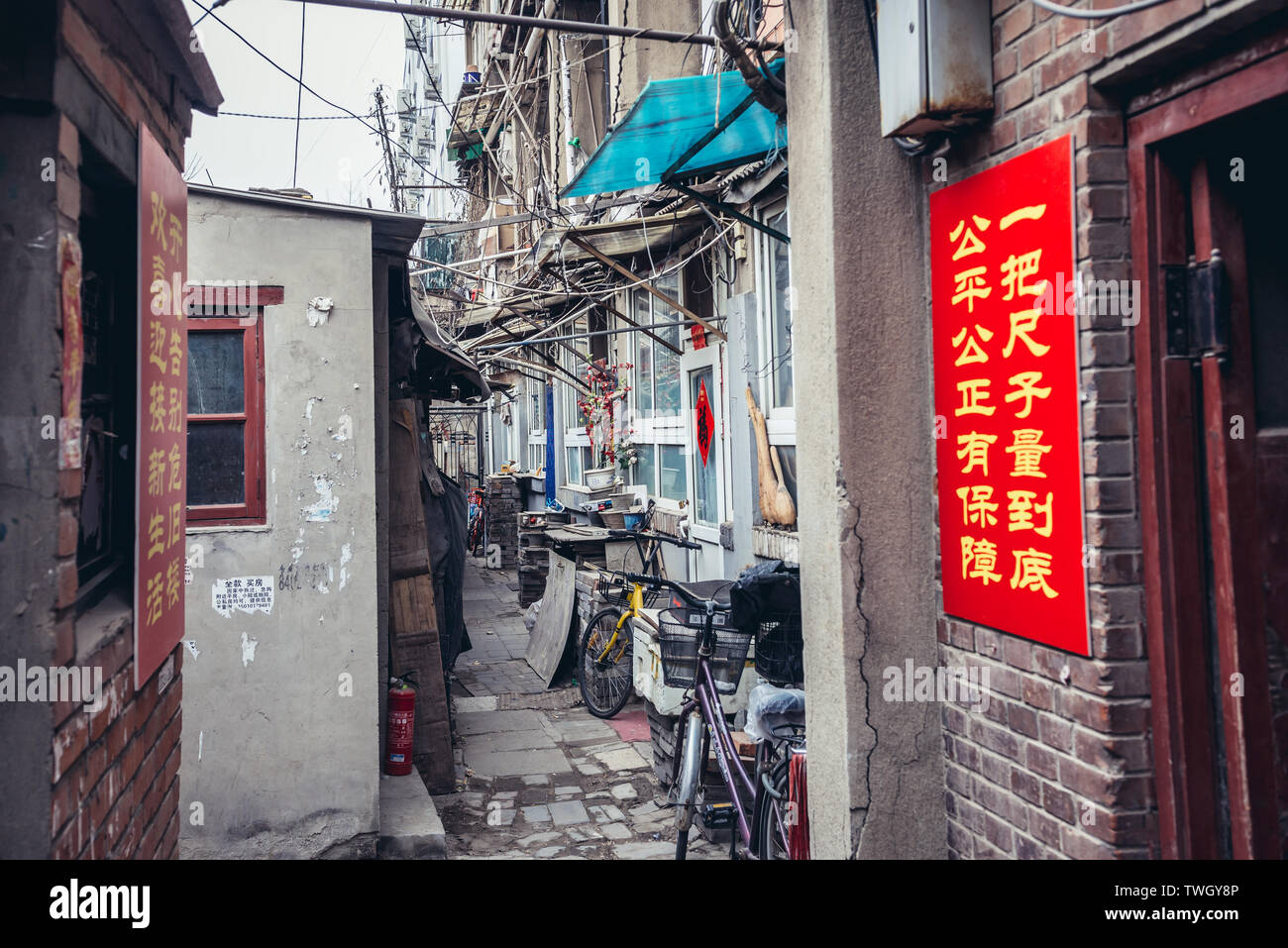 Narrow passage in traditional hutong residential area in Dongcheng ...