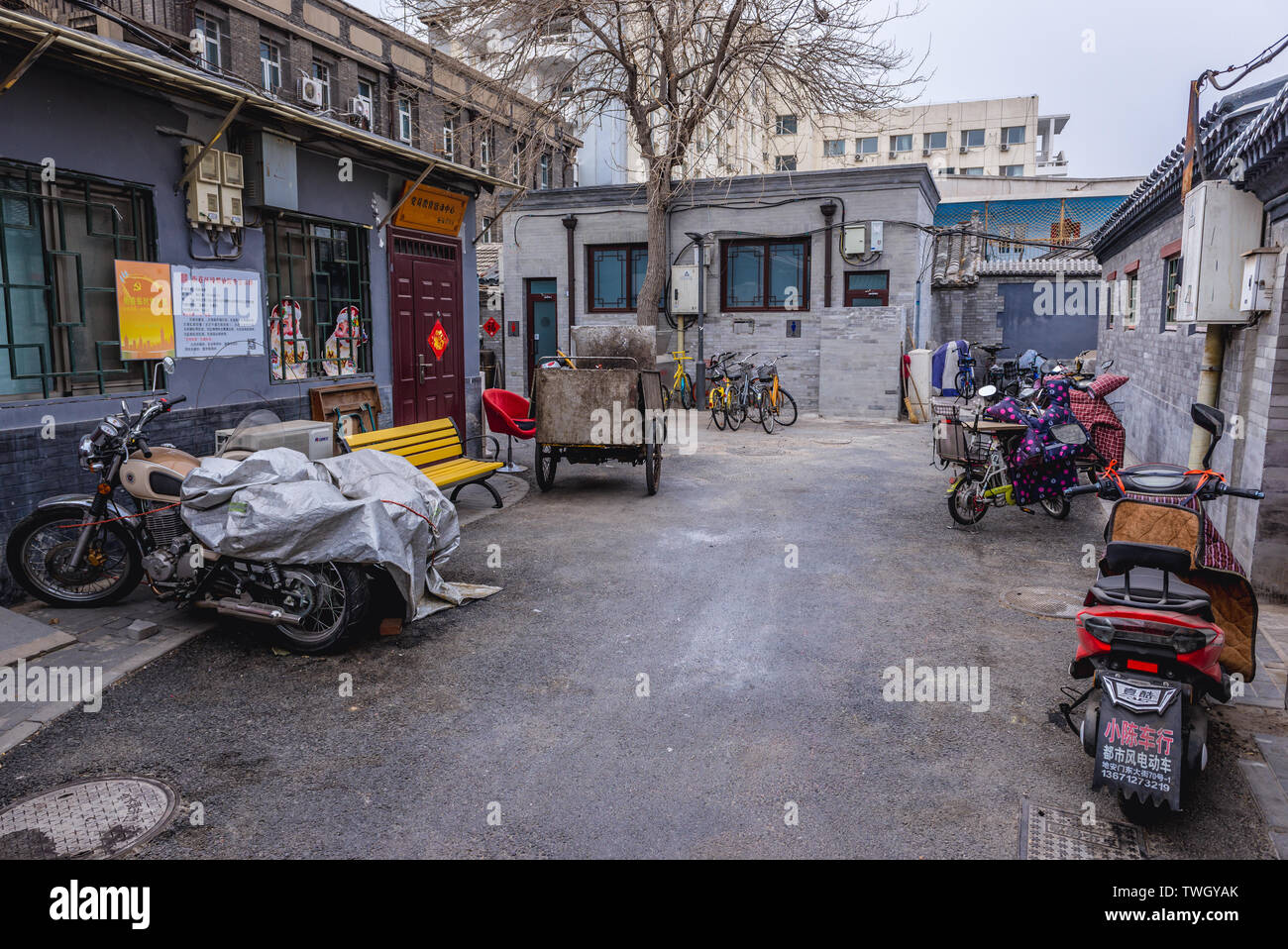 Siheyuan - courtyard in traditional hutong residential area in ...
