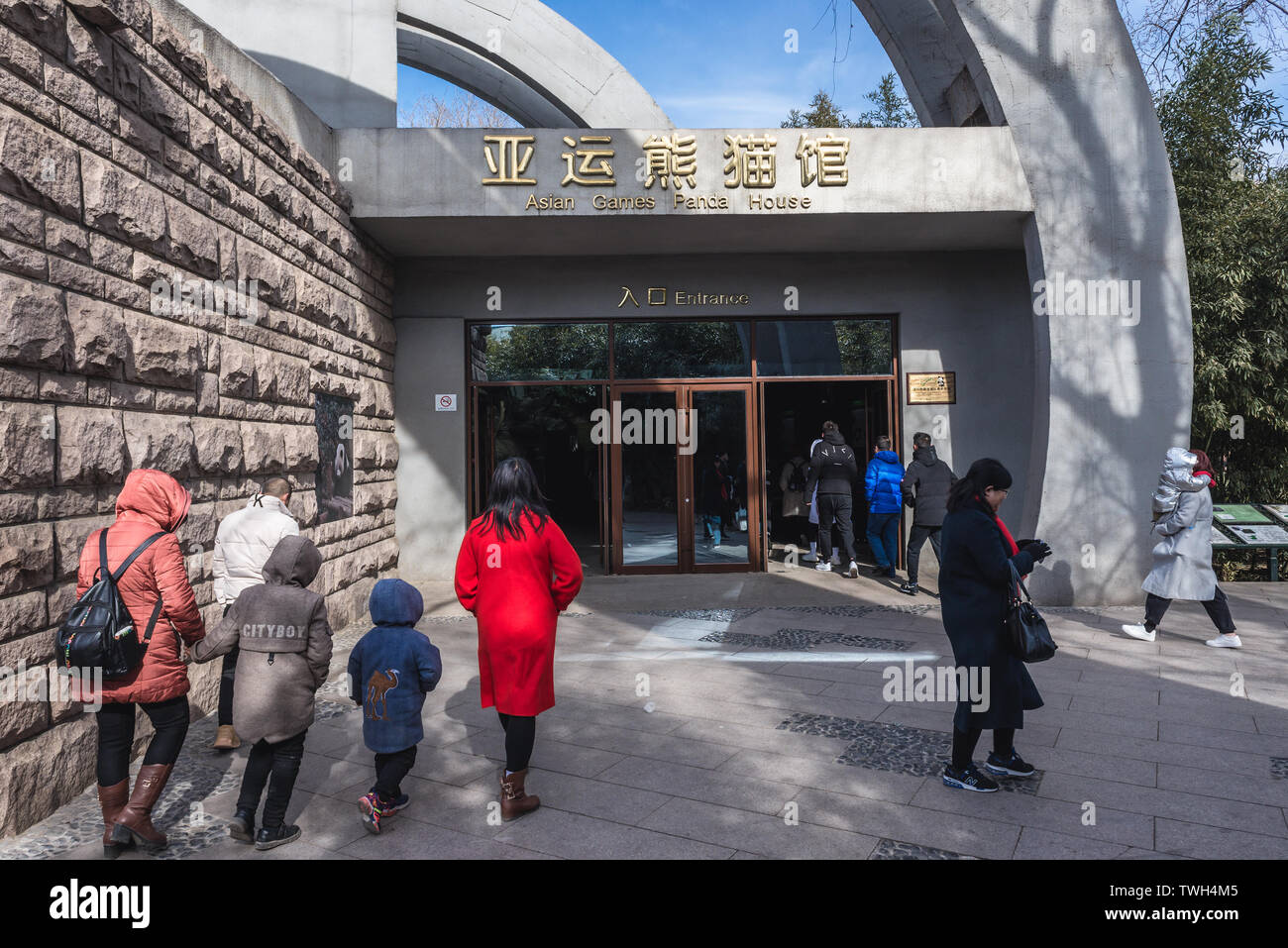 Entrance to Panda House in Beijing Zoo in Beijing city, China Stock ...