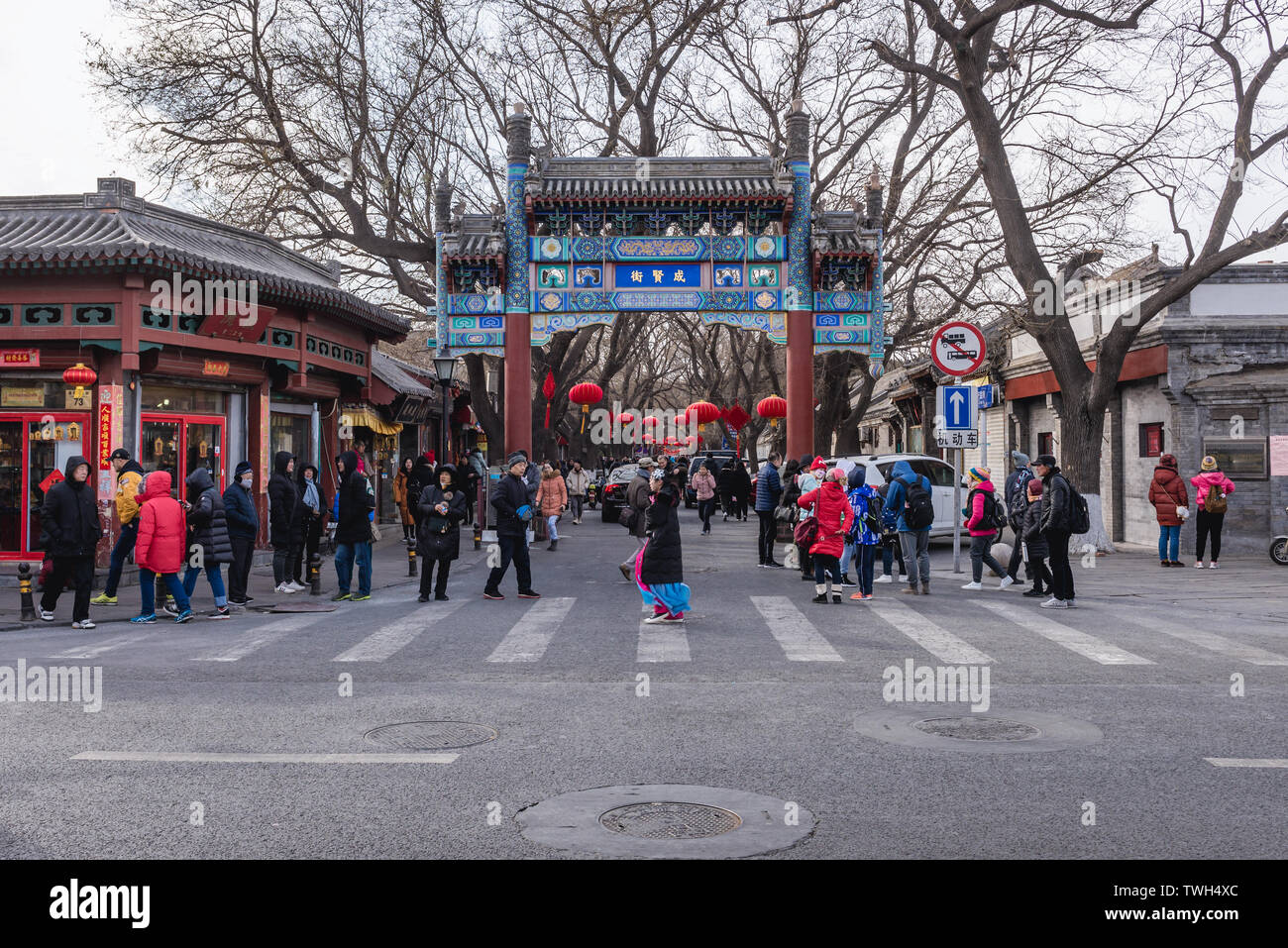 Traditional gateway on Guozijian street in Beijing, China Stock Photo ...