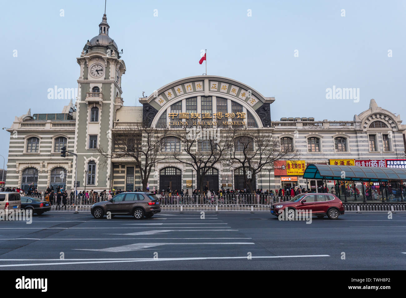 China Railway Museum in former building of Beijing Railway Station ...