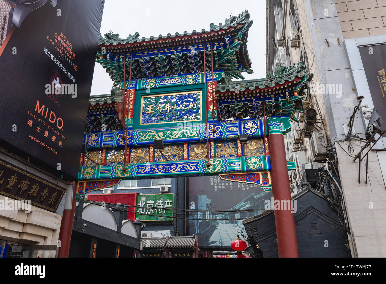 Traditional paifang gate - entrance to Wangfujing Snack Street in ...