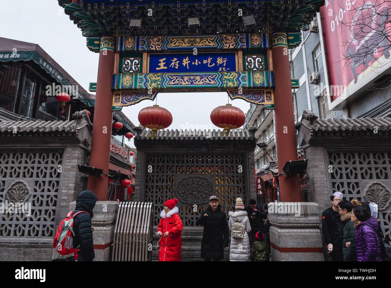 Paifang Pailou Stock Photos & Paifang Pailou Stock Images - Alamy