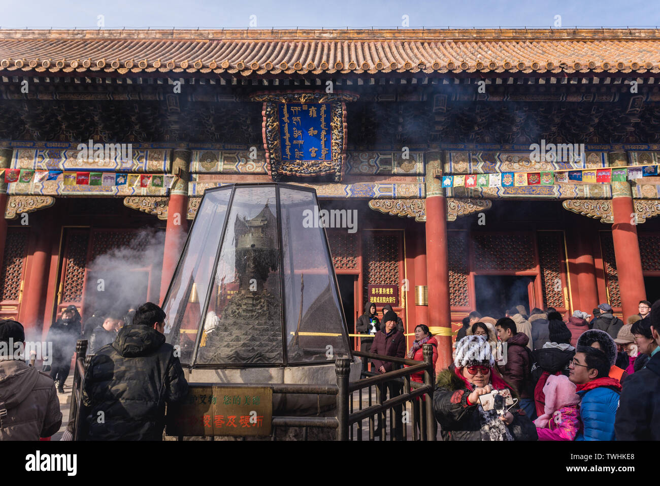 Mahameru hi-res stock photography and images - Alamy