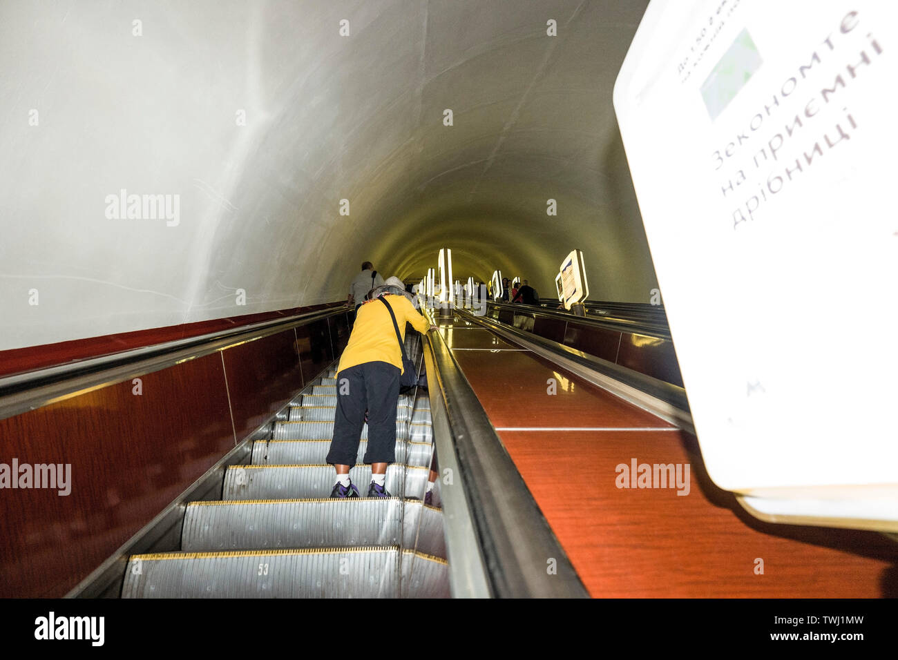 Kiev Metro, Kiev, Ukraine Stock Photo - Alamy