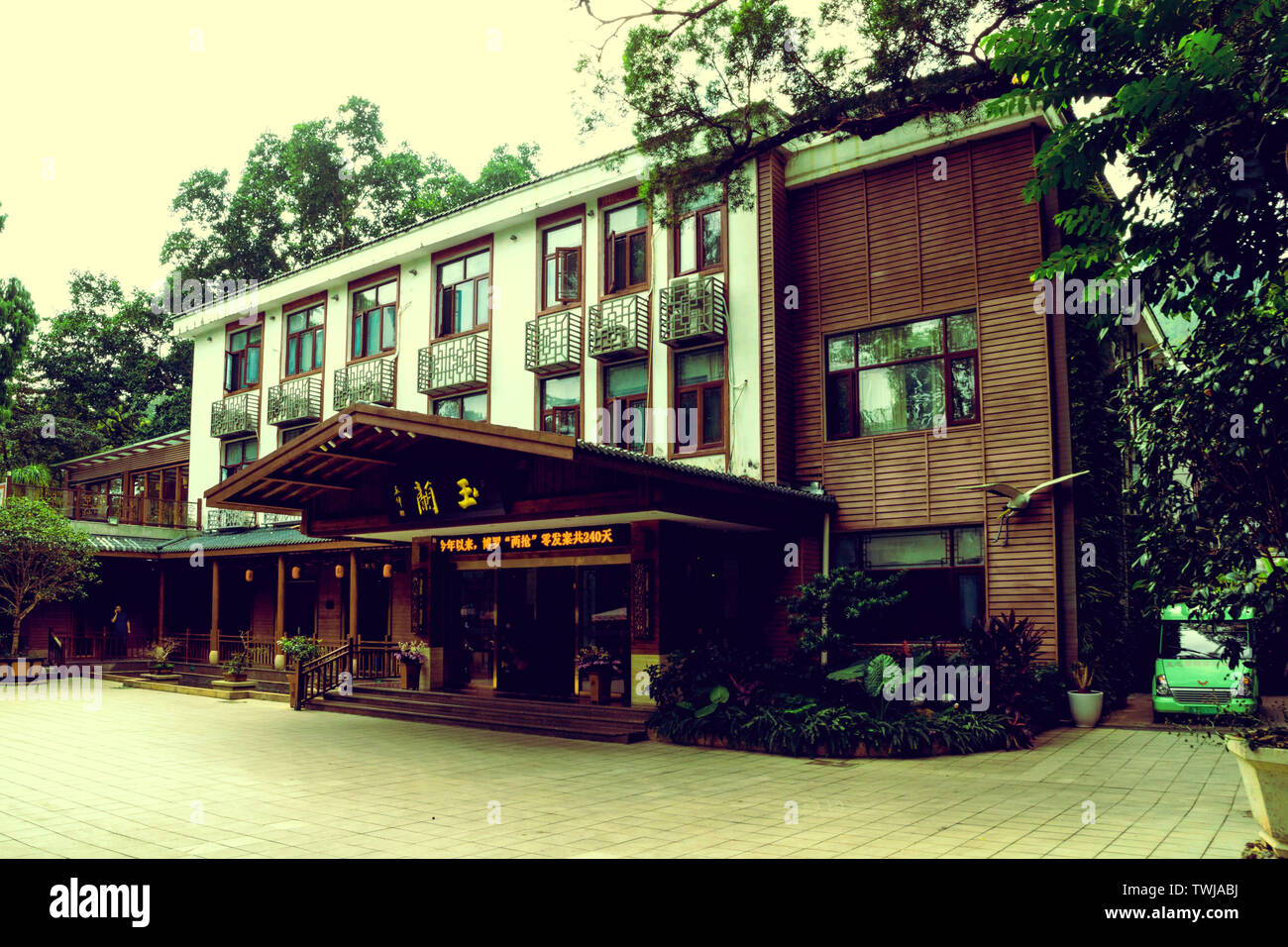 Luofu hi-res stock photography and images - Alamy