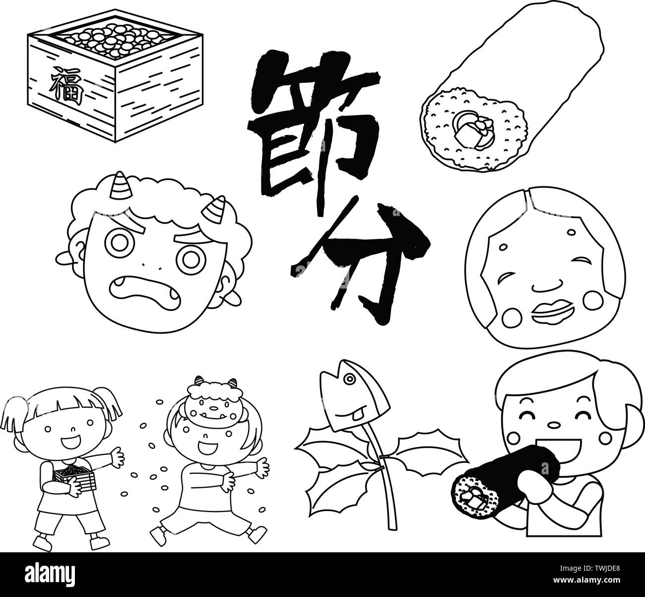 This is an illustration of the Japanese Spring Festival called Setsubun ...