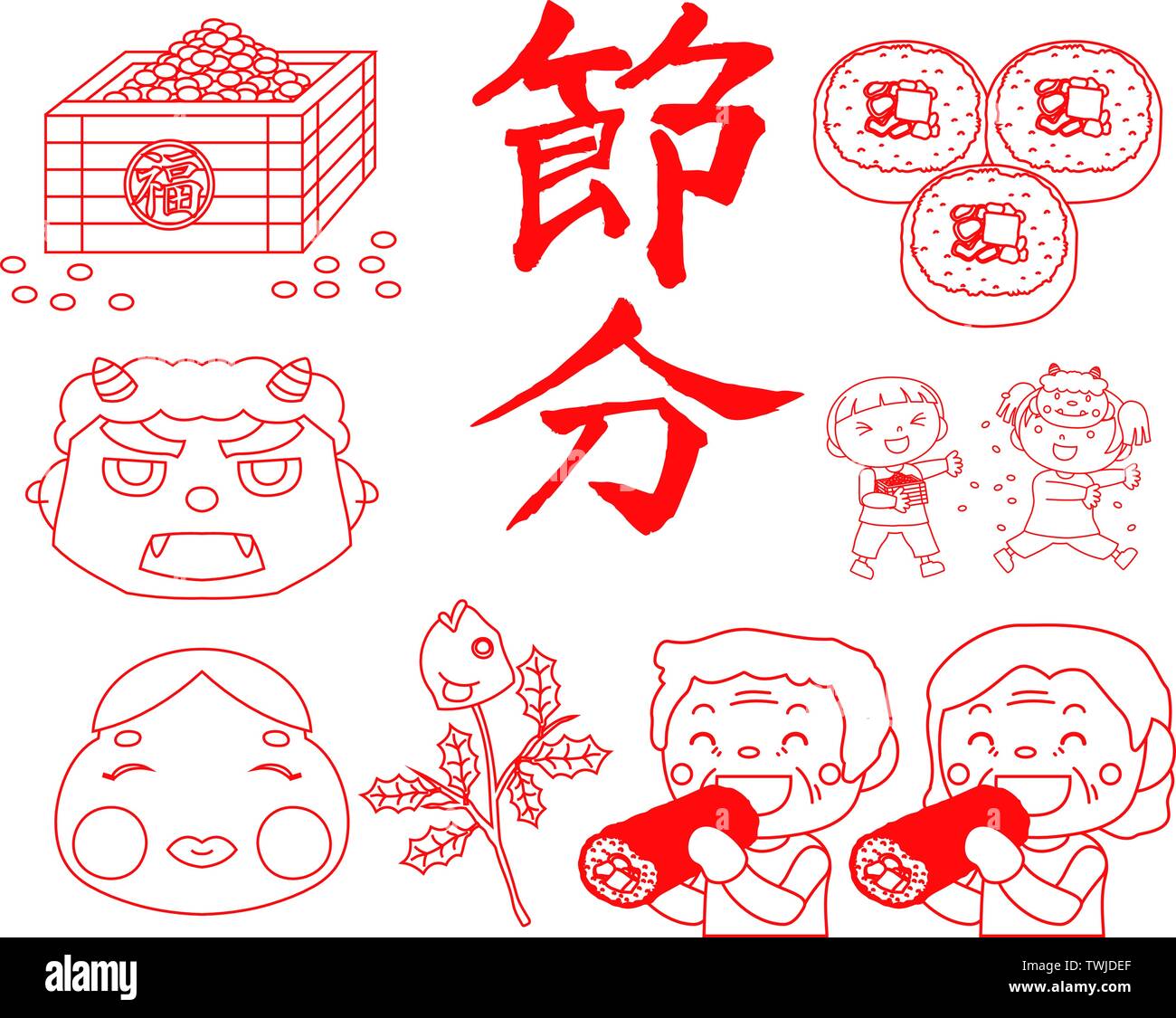 This is an illustration of the Japanese Spring Festival called Setsubun ...