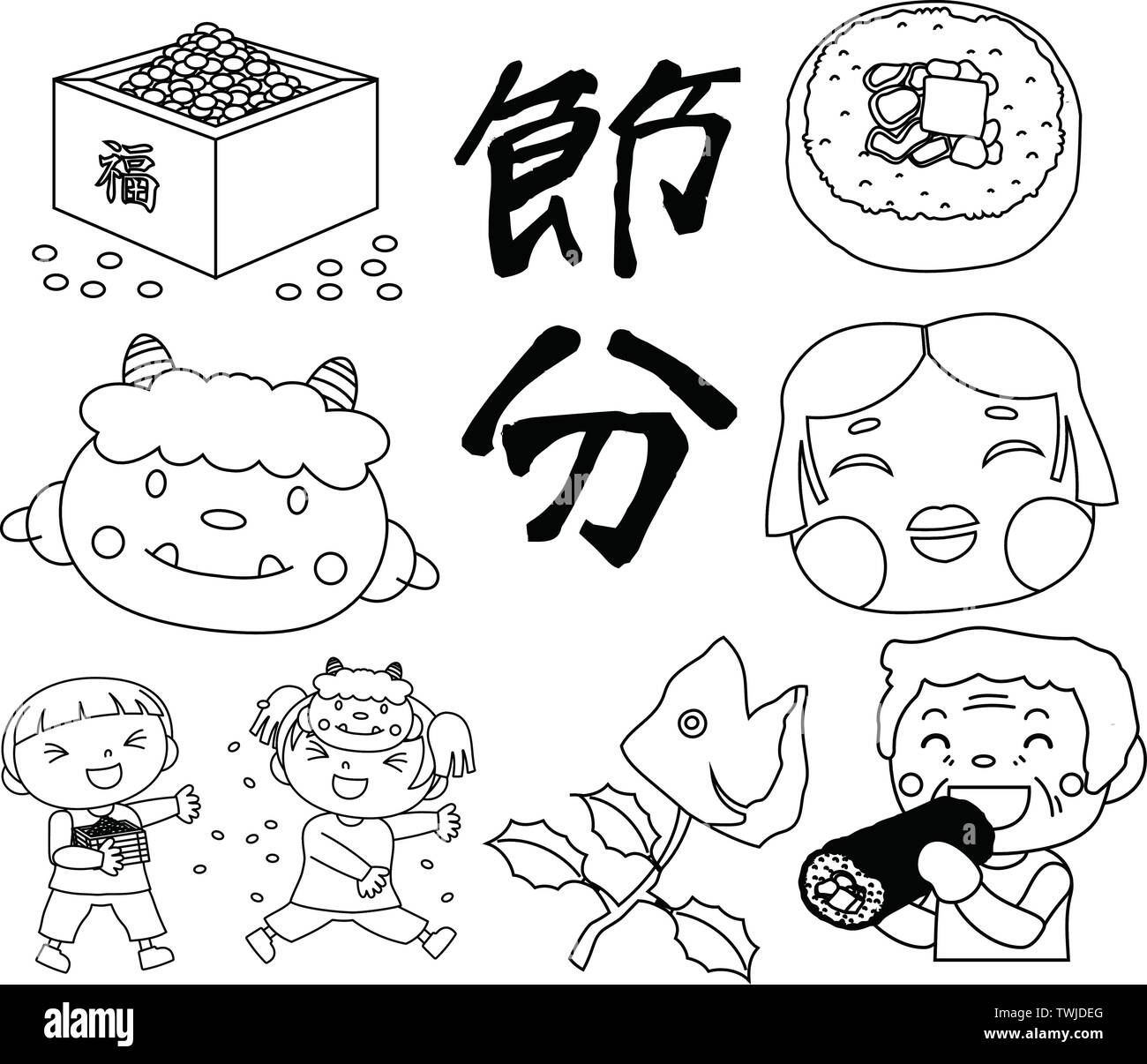 This is an illustration of the Japanese Spring Festival called Setsubun ...