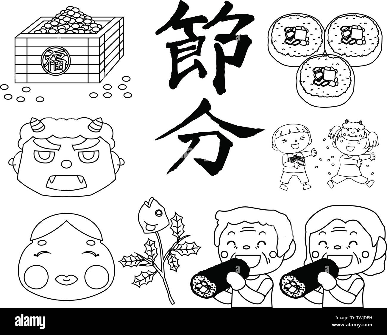 This is an illustration of the Japanese Spring Festival called Setsubun ...