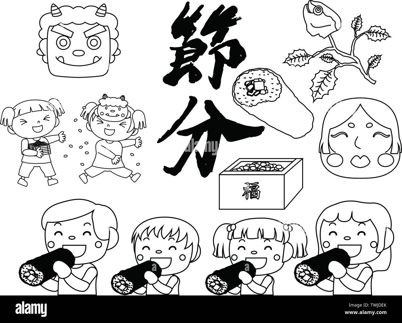 This is an illustration of the Japanese Spring Festival called Setsubun ...