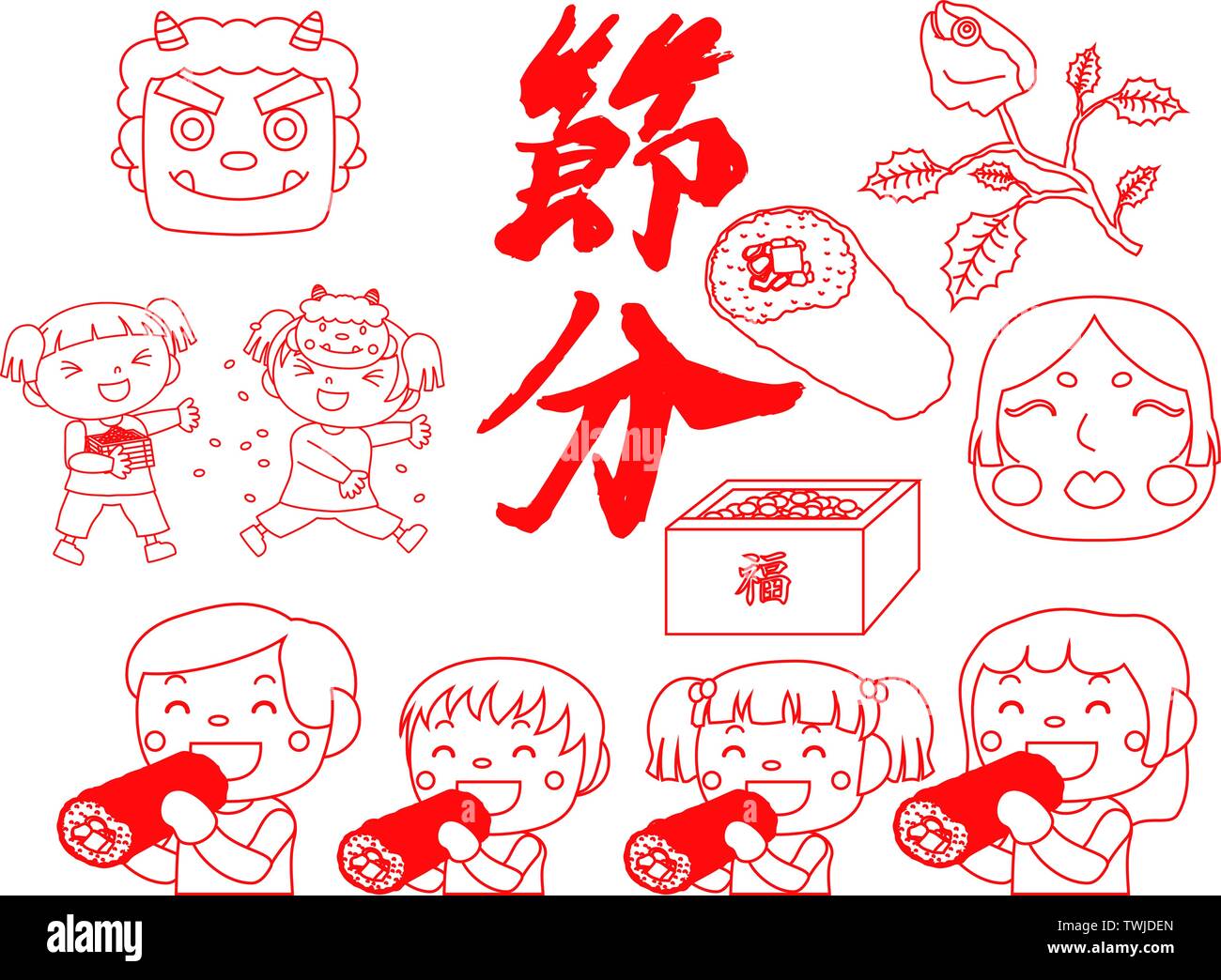 This Is An Illustration Of The Japanese Spring Festival Called Setsubun