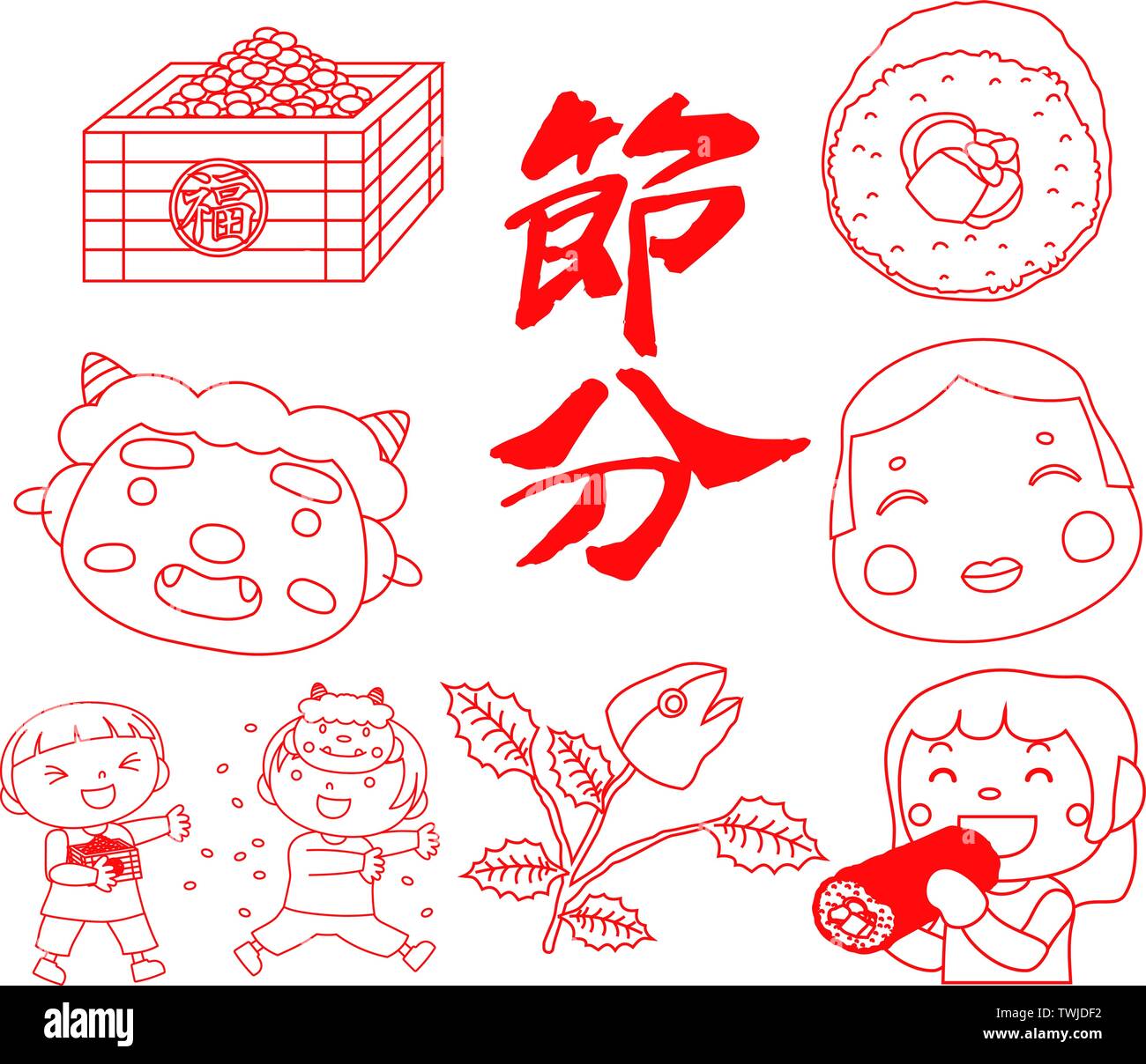 This is an illustration of the Japanese Spring Festival called Setsubun ...