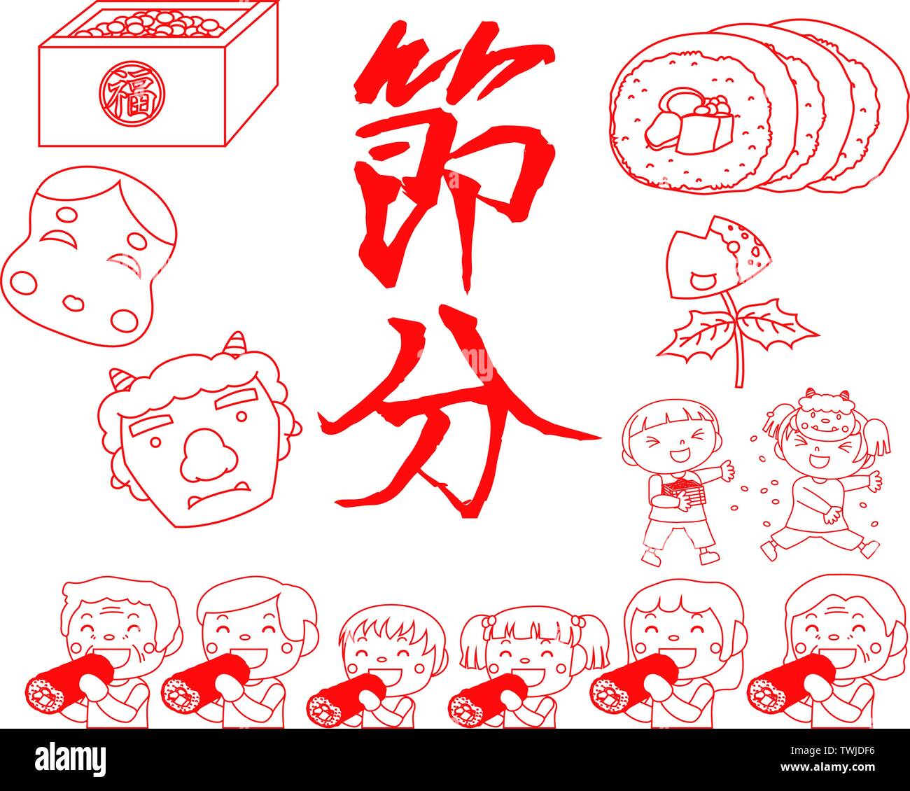 This is an illustration of the Japanese Spring Festival called Setsubun ...
