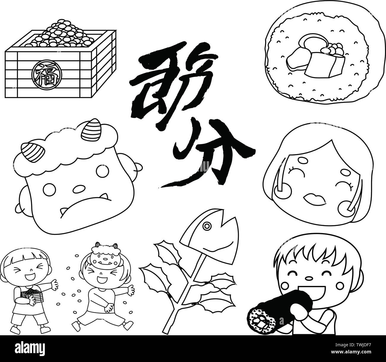 This is an illustration of the Japanese Spring Festival called Setsubun ...