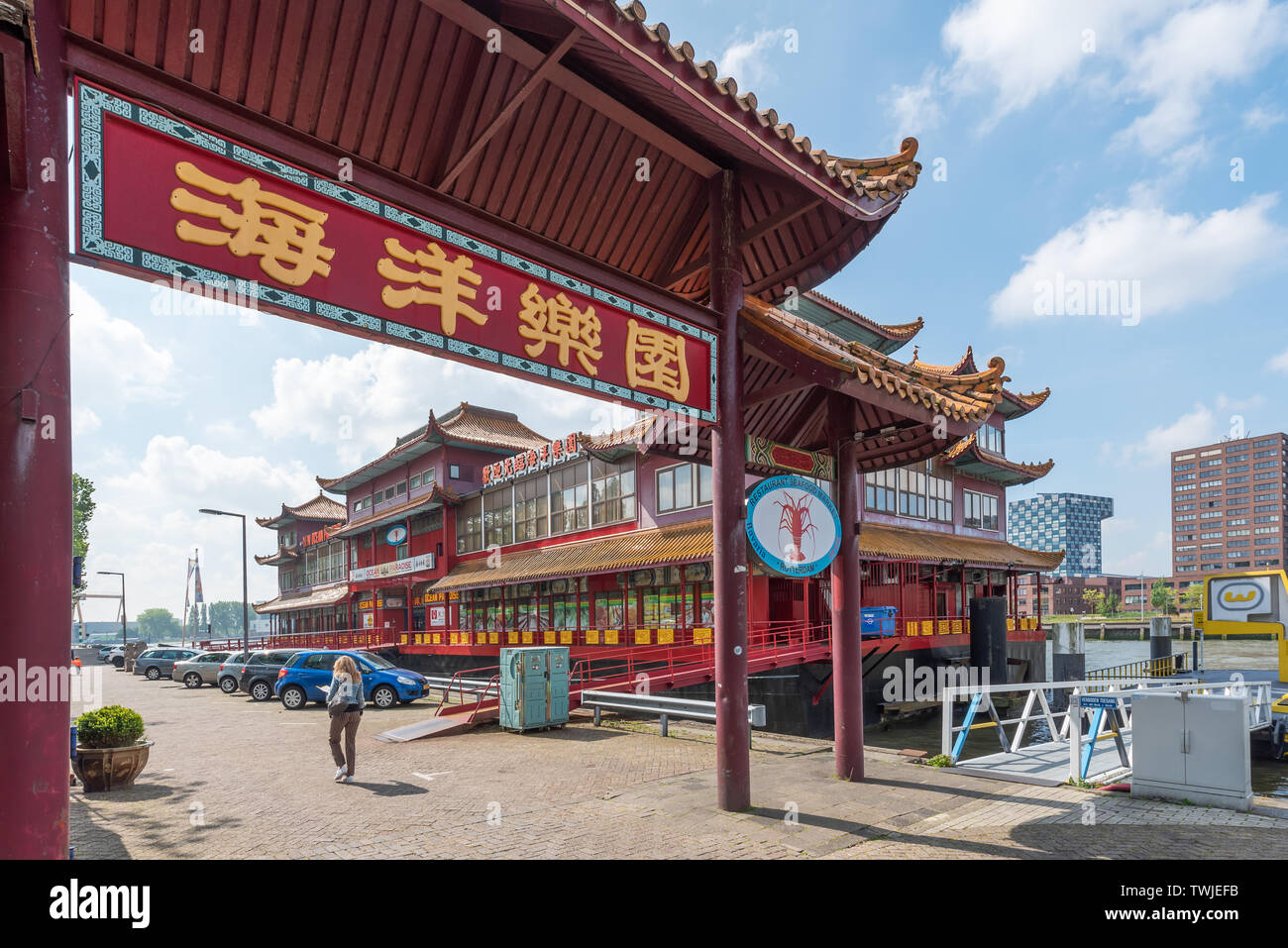 Rotterdam, Netherlands - April 29, 2019 : Sea park written in chinese ...