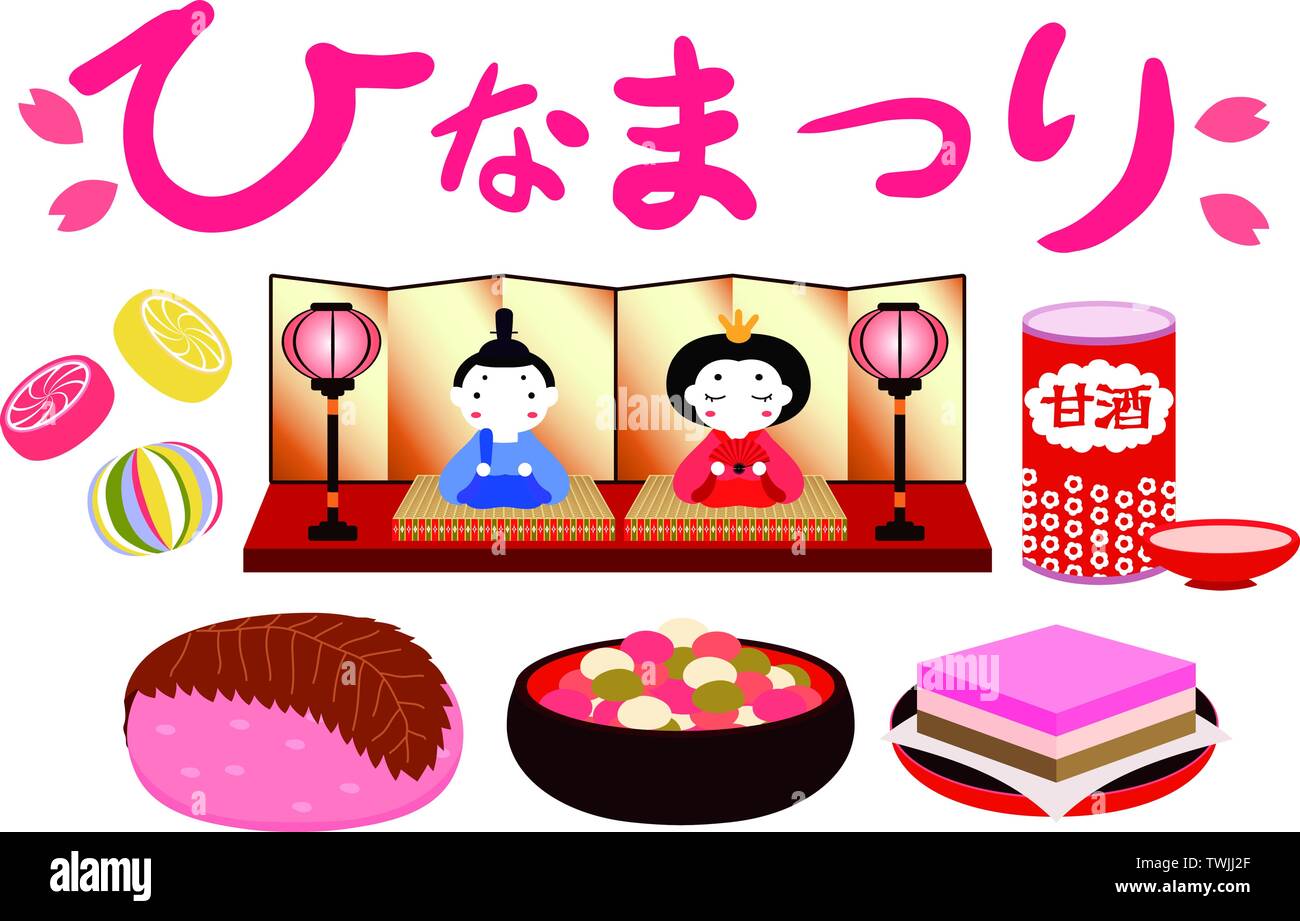 This Is An Illustration Set Of Festivals For Japanese Girls Called
