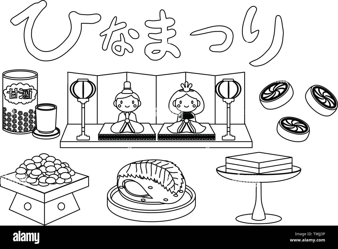 Three Japanese Girls Stock Vector Images Alamy