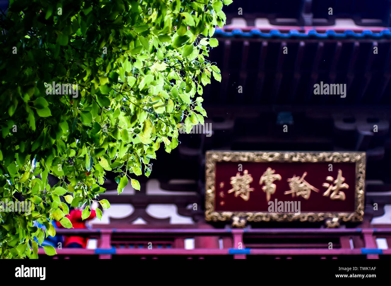 Autumn color of Hanshan Temple in Suzhou Stock Photo - Alamy