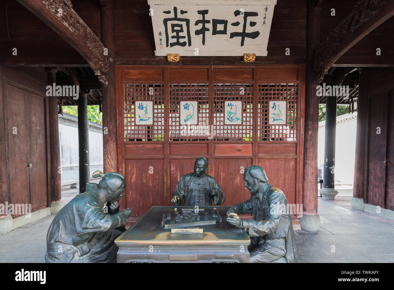 Ningbo tianyi pavilion hi-res stock photography and images - Alamy